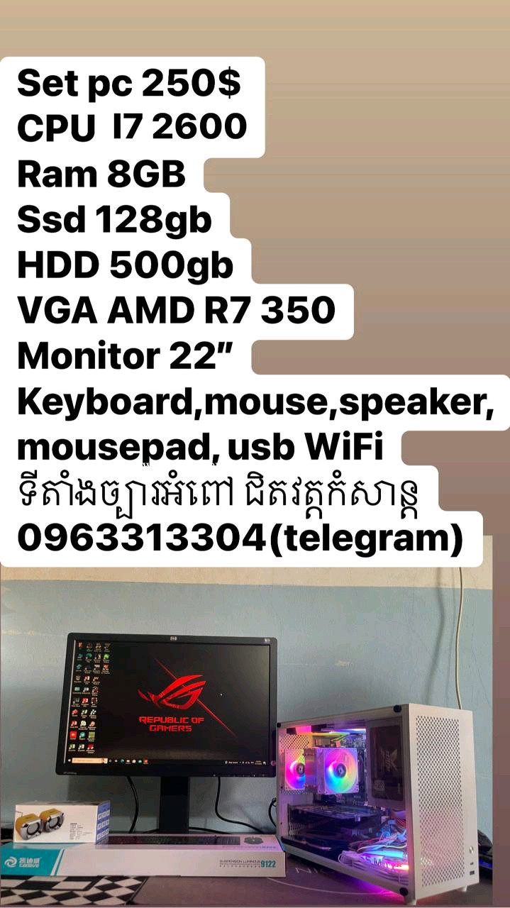 Set pc 250$ price $250.00 in Preaek Pra, Chbar Ampov, Phnom Penh, Cambodia - PC Components ...