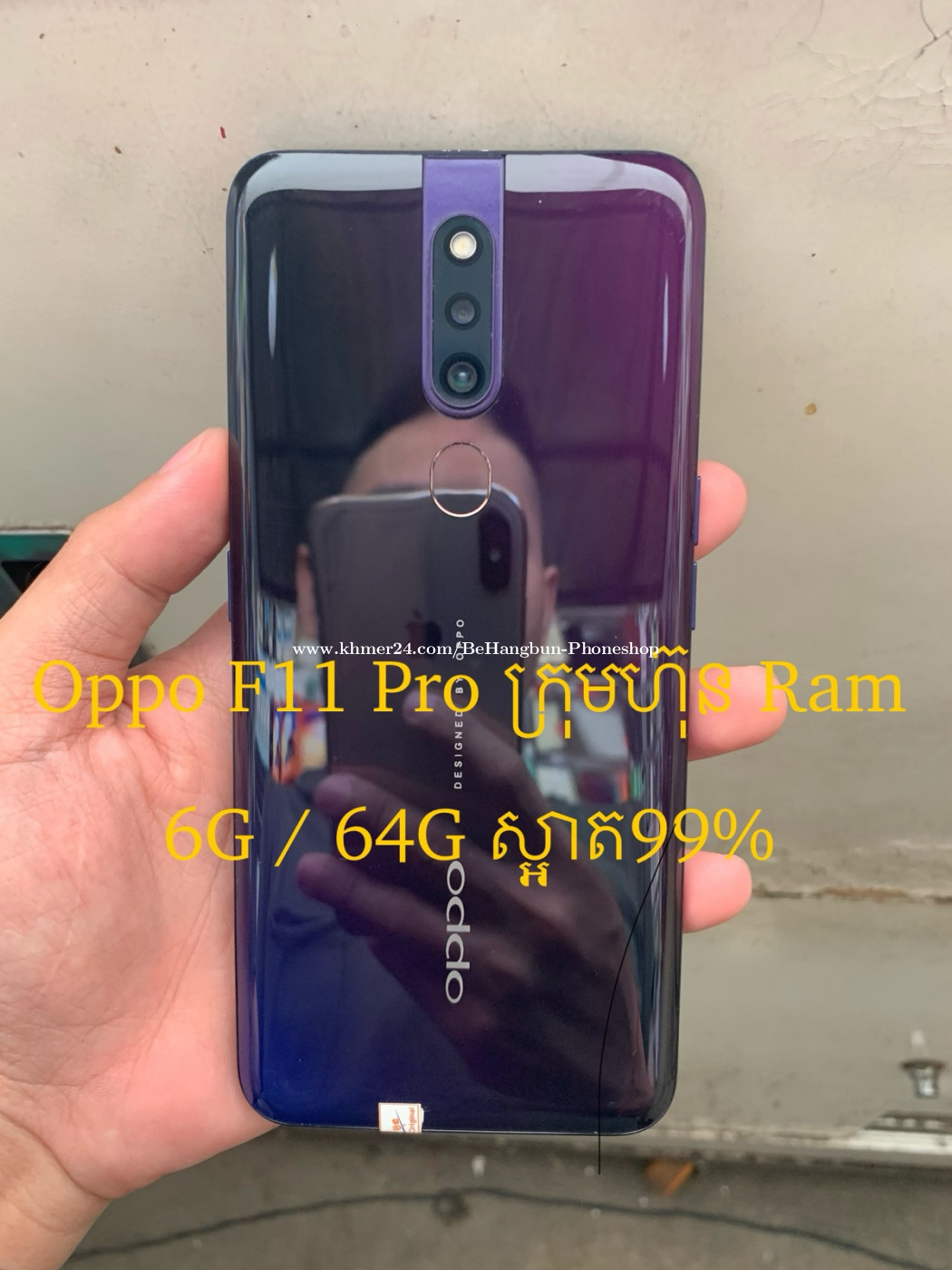 Oppo F11 Pro 98.99% price $85.00 in Stueng Mean chey 3, Mean Chey ...