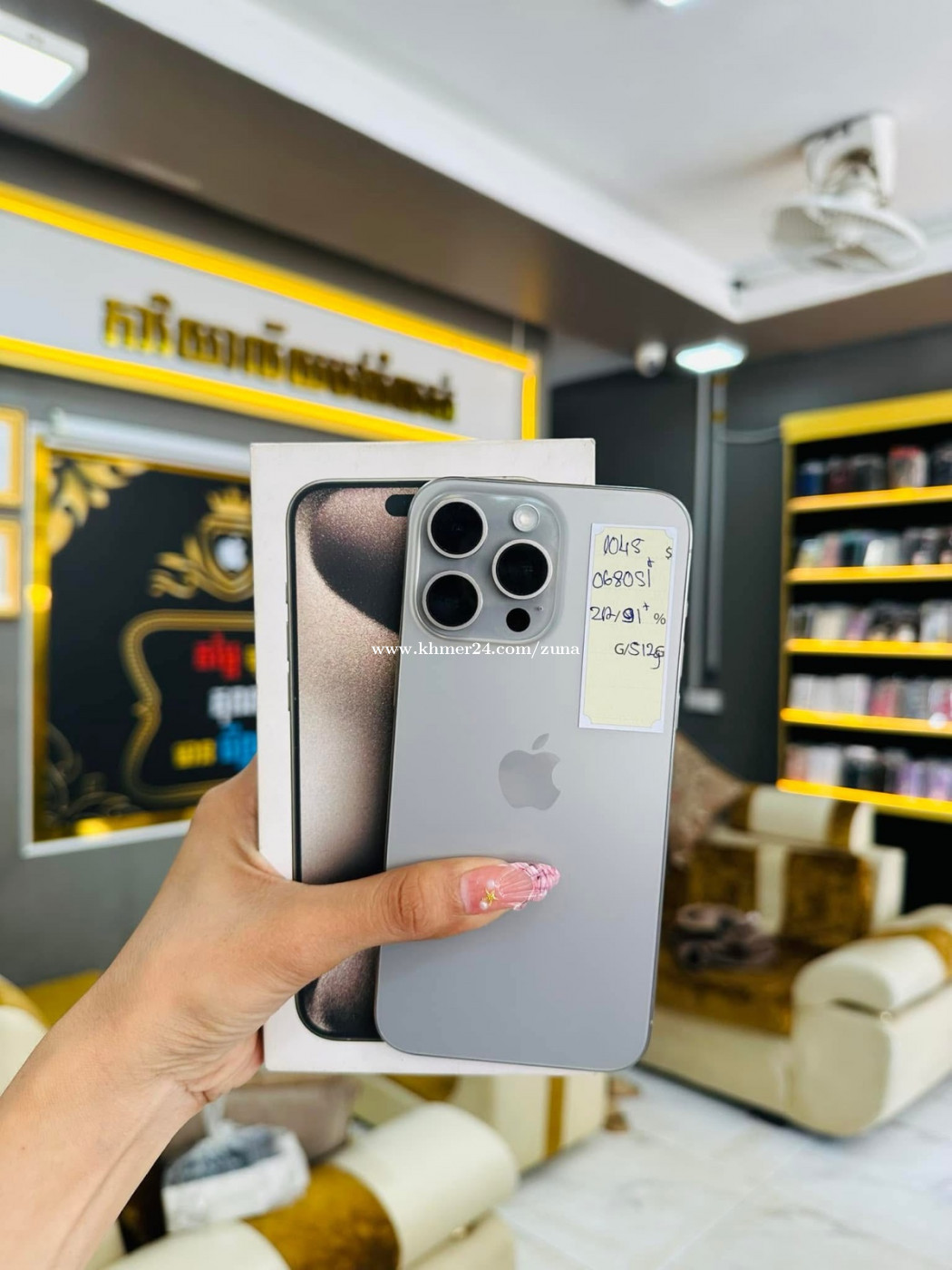 15 Pro Max price $1045.00 in Sla Kram, Krong Siem Reab, Siem Reap, Cambodia - Zu Na | Khmer24.com