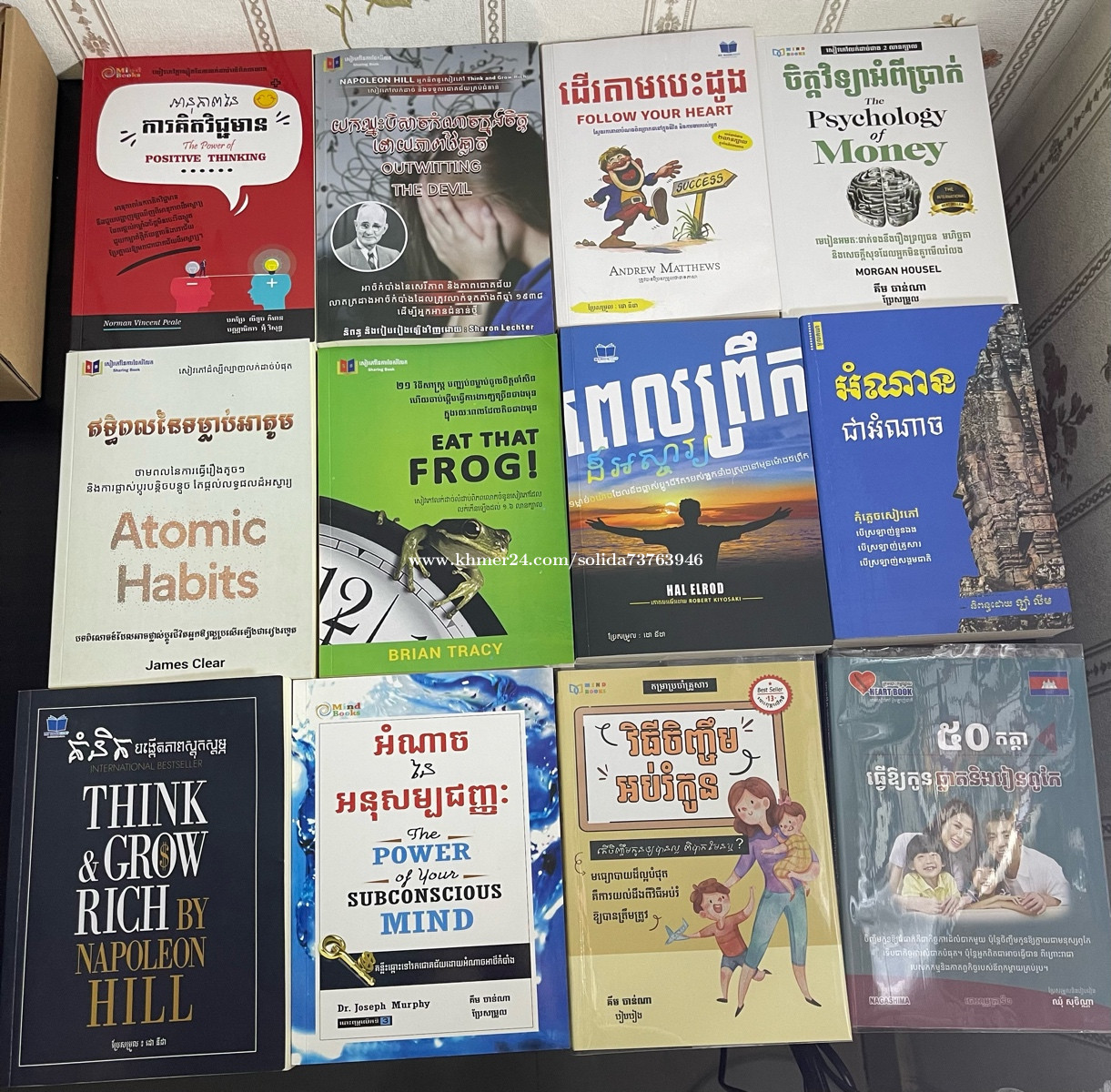 សៀវភៅលើកទឹកចិត្ត អប់រំកូន អភិវឌ្ឍន៍ខ្លួន រឿងនិទានជាតក price $1.00 in Boeng Reang, Doun Penh ...
