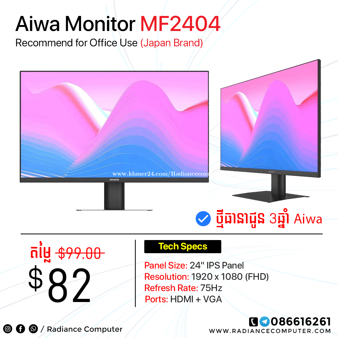 Aiwa Monitor MF2404 23.8inch FHD price $82.00 in Boeng Salang, Tuol ...