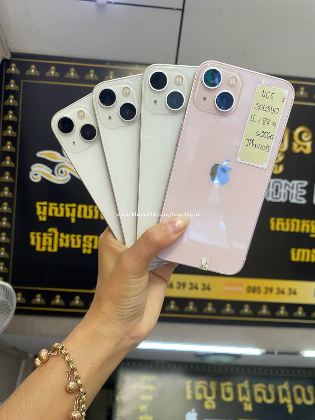 iPhone 13 price $465.00 in Preaek Preah Sdach, Krong Battambang, Battambang, Cambodia - King ...