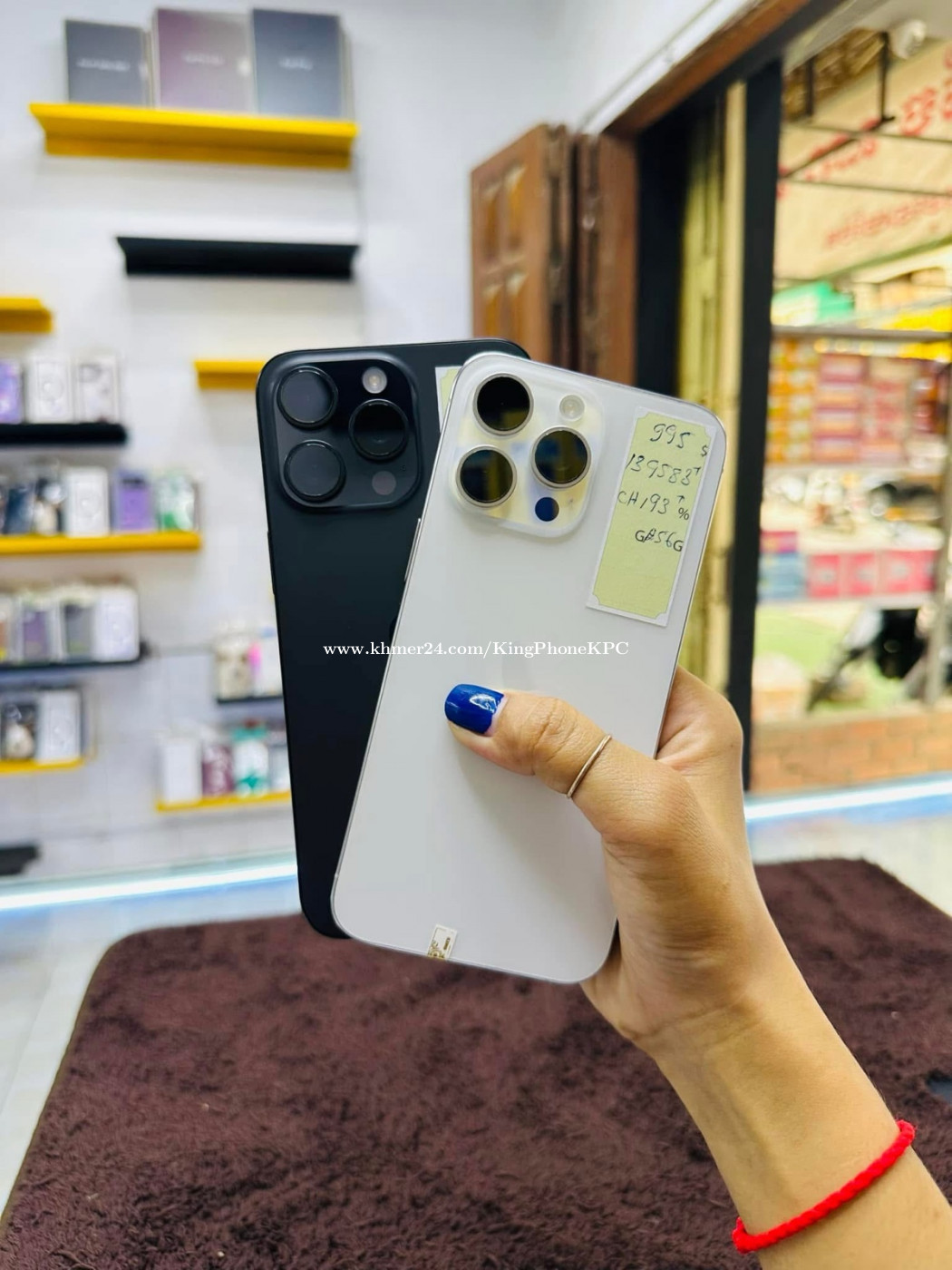 iPhone 15 pro max price $995.00 in Veal Vong, Krong Kampong Cham ...