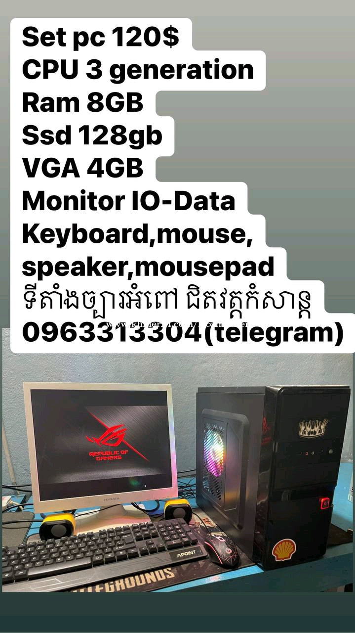 Set pc 120$ price $120.00 in Preaek Pra, Chbar Ampov, Phnom Penh, Cambodia - Computer Components ...