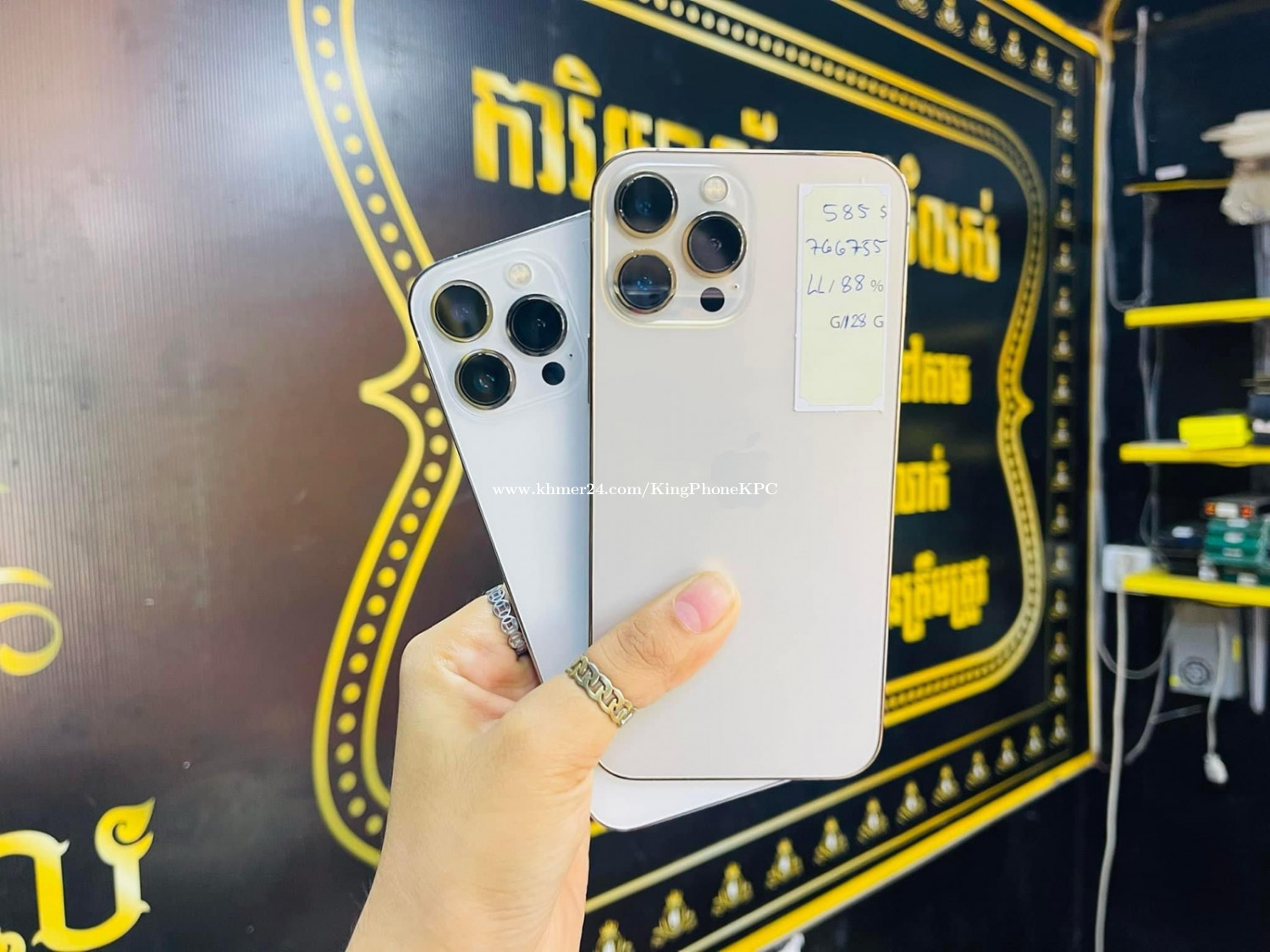 iPhone 13 Pro Max price $585.00 in Veal Vong, Krong Kampong Cham, Kampong Cham, Cambodia - King ...