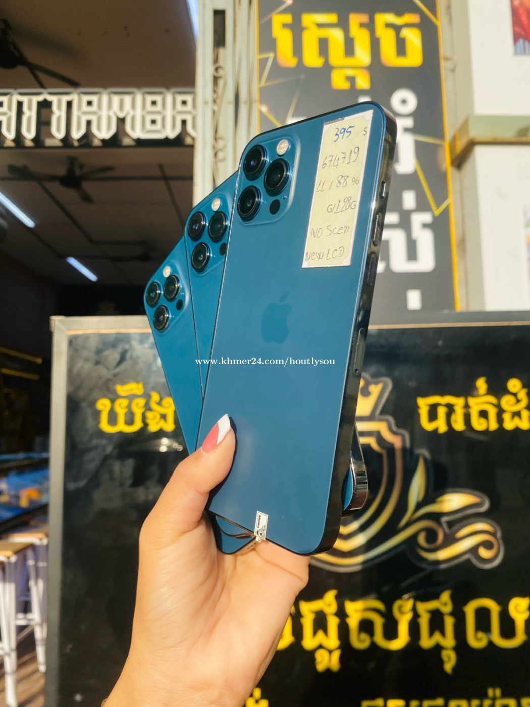 iPhone 12 pro max price $395.00 in Preaek Preah Sdach, Krong Battambang ...