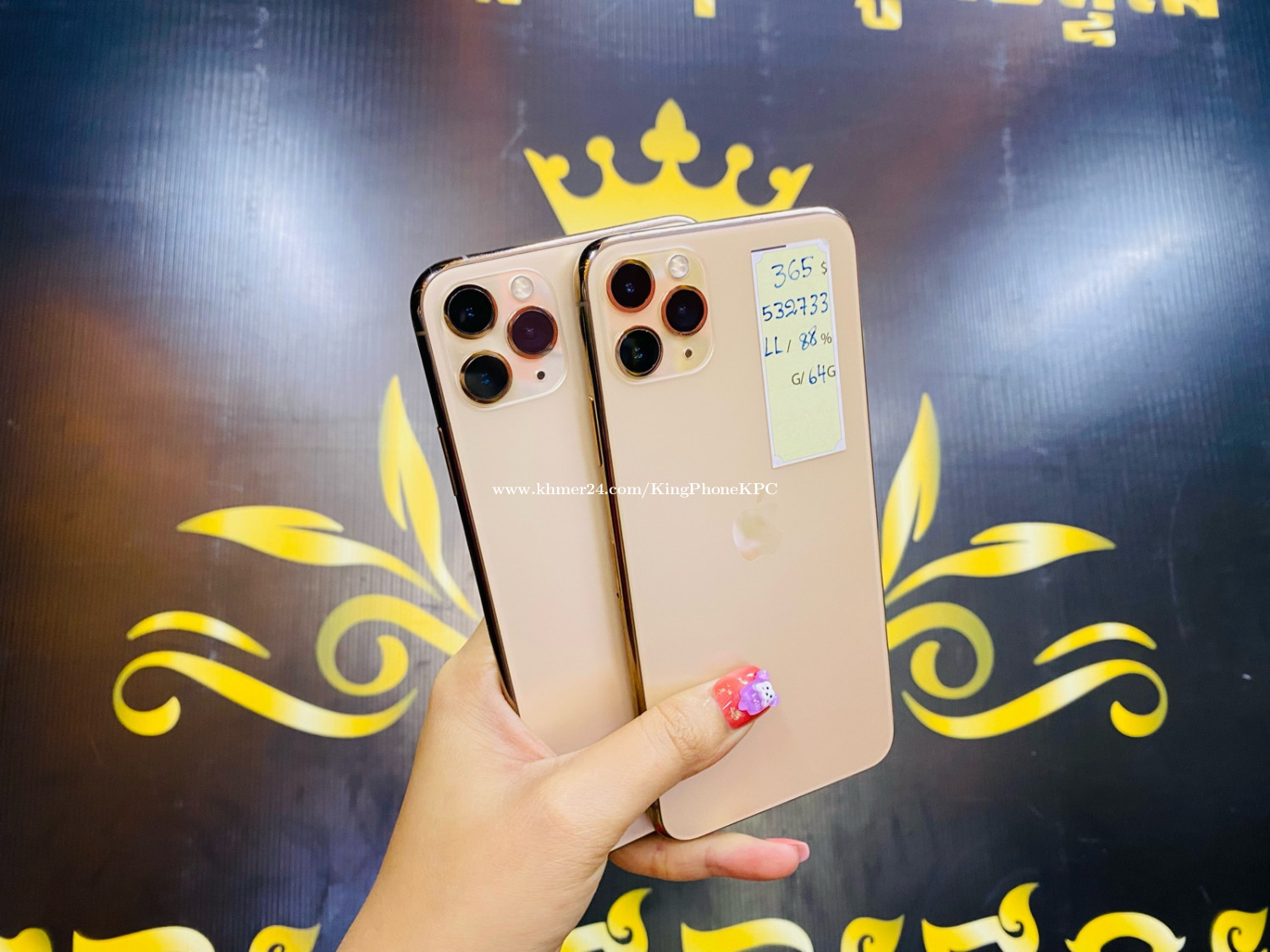 iPhone 11 Pro Max price $365.00 in Veal Vong, Krong Kampong Cham, Kampong Cham, Cambodia - King ...