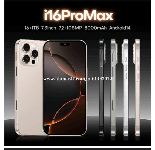 I16 Pro Max ដំណើរការ android price $150.00 in Ou Ruessei Muoy, Prampir ...