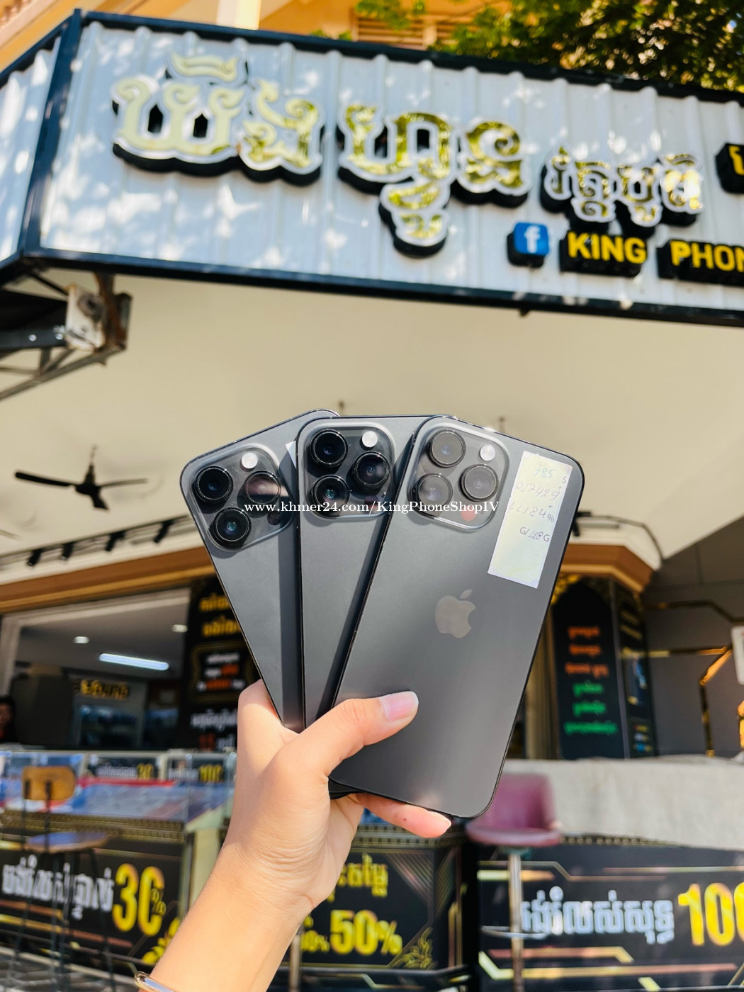 iPhone 14pro max price $785.00 in Sala Kamraeuk, Krong Siem Reab, Siem Reap, Cambodia - King ...