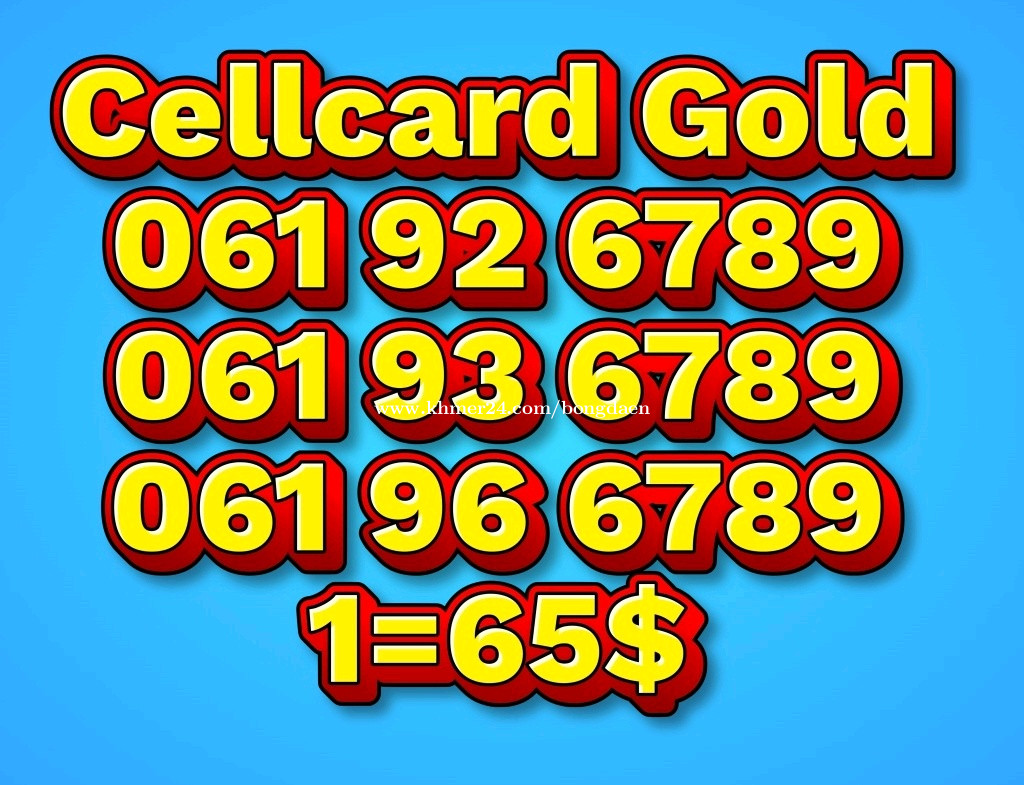 Cellcard number price $65.00 in Phnom Penh Thmei, Saensokh, Phnom Penh, Cambodia - Bong Daen ...