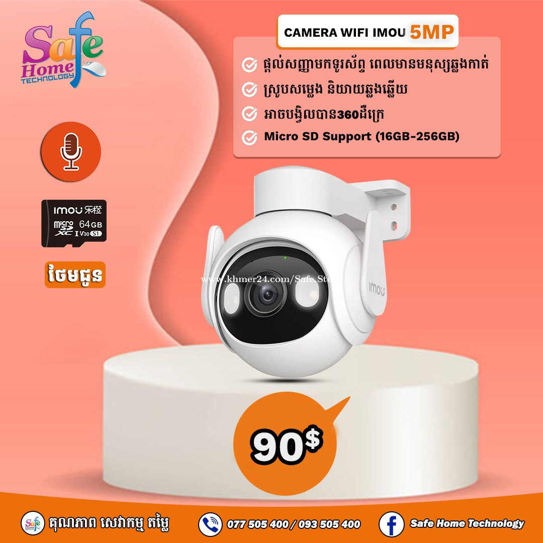 Imou price $90.00 in Veal Vong, Prampir Meakkakra, Phnom Penh, Cambodia - Safe Store | Khmer24.com