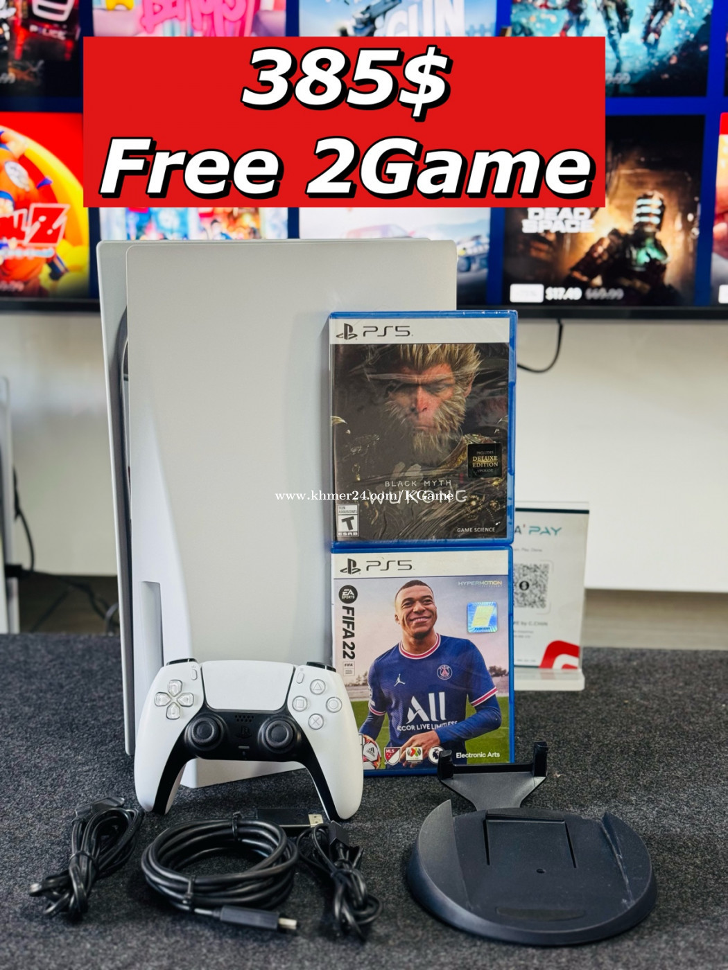 PS5 free 2Game price $385.00 in Veal Sbov, Chbar Ampov, Phnom Penh ...