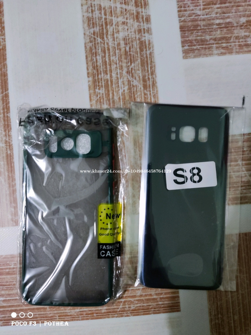 ស្រោមនិងខ្នង S8តូច price $3.00 in Kandal, Cambodia - Pothea( Bros Mao) | Khmer24.com