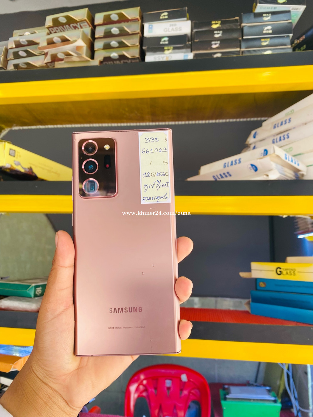 Samsung Note 20 Ultra price $335.00 in Sla Kram, Krong Siem Reab, Siem Reap, Cambodia - Zu Na ...