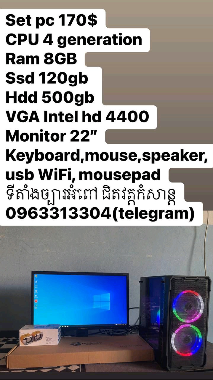 Set pc 170$ price $170.00 in Preaek Pra, Chbar Ampov, Phnom Penh, Cambodia - Computer Components ...