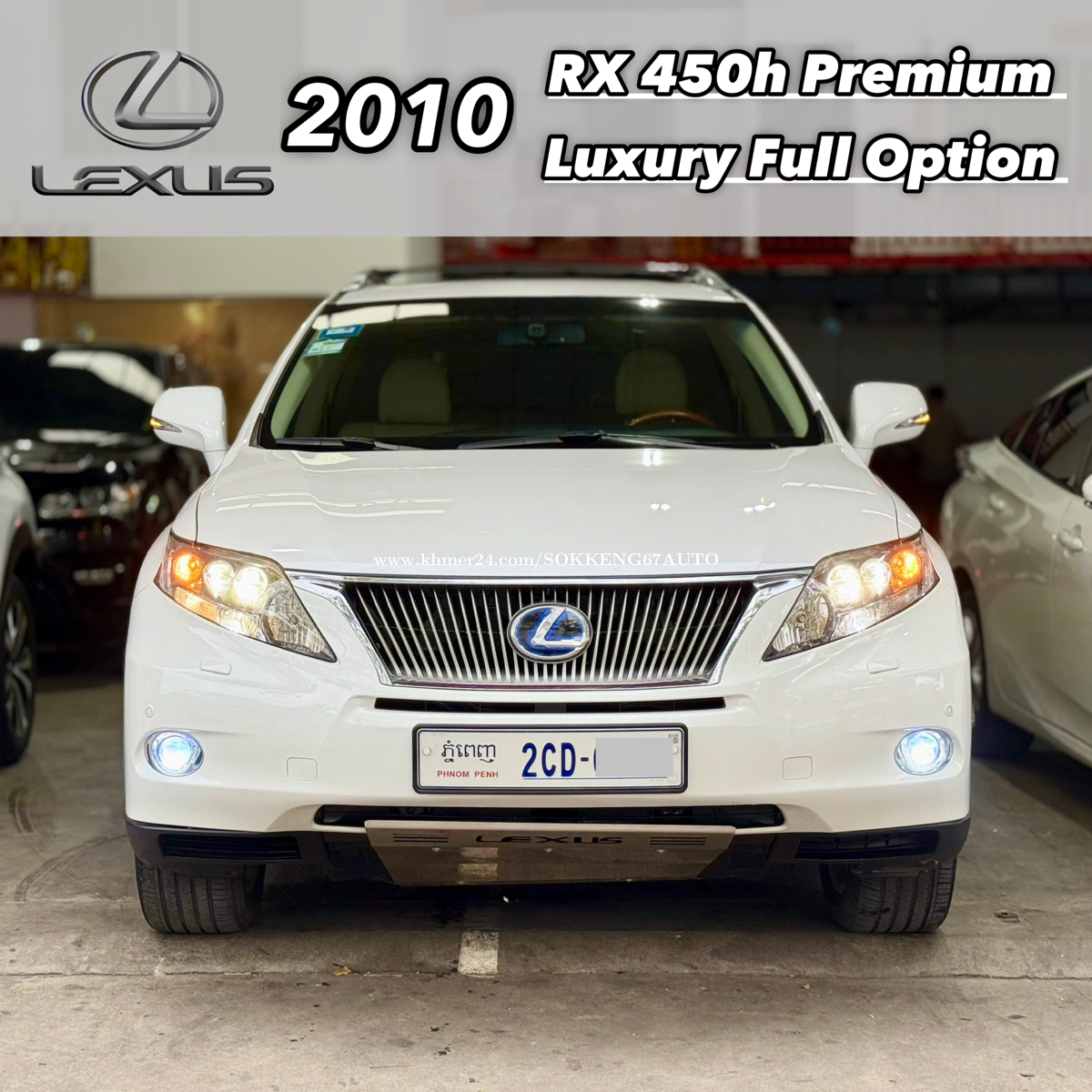 ធានាទឹកថ្នាំ ហ្សីន ១ជុំ 2010 LEXUS RX 450h Hybrid Premium luxury ...