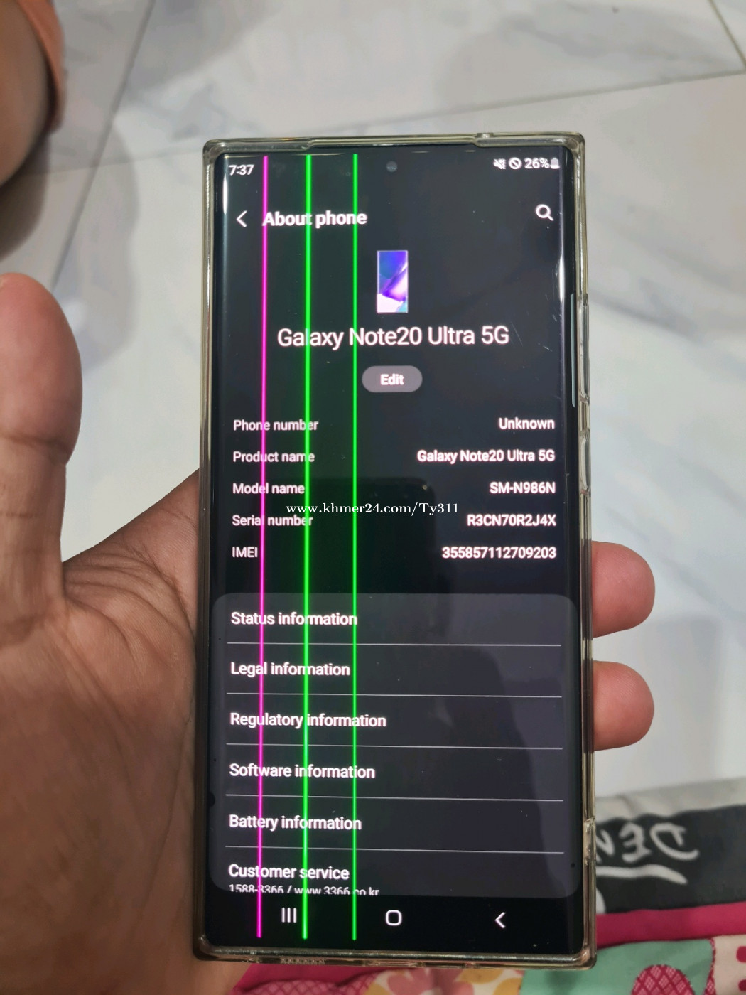 Note 20 ultra Korean price $65.00 in Stueng Mean chey 3, Mean Chey ...