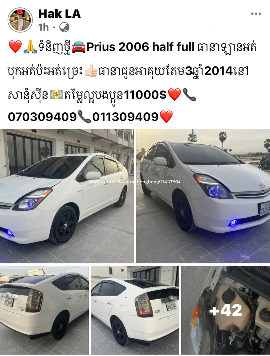 2006 half full price $10800.00 in Tumnob Tuek, Boeng Keng Kang, Phnom Penh, Cambodia - Heng Heng ...