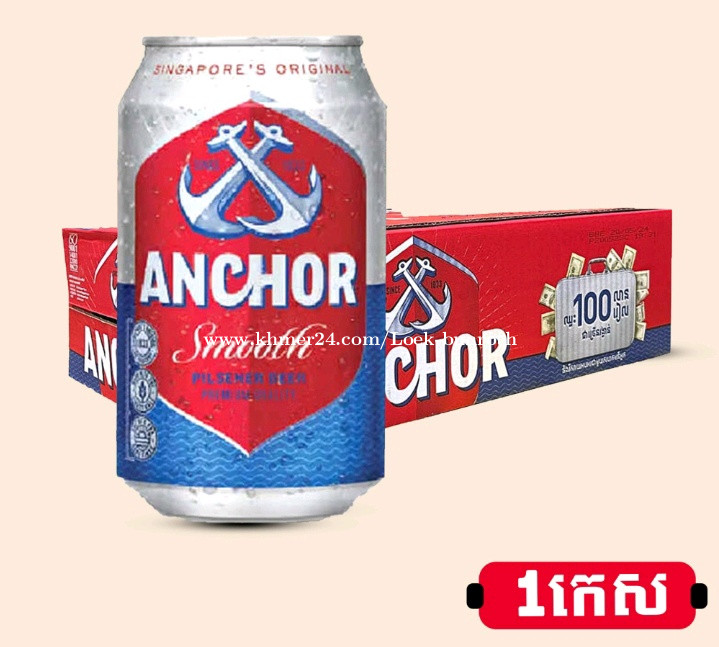 Anchor beer can 330ml x 24 price $11.85 in Chbar Ampov Pir, Chbar Ampov ...