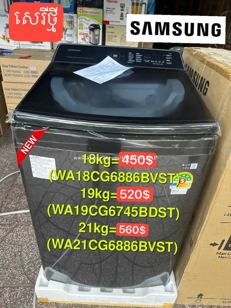 Samsung WA19CG6745BDST 19kg price $520.00 in Tuol Svay Prey Pir, Boeng Keng Kang, Phnom Penh ...