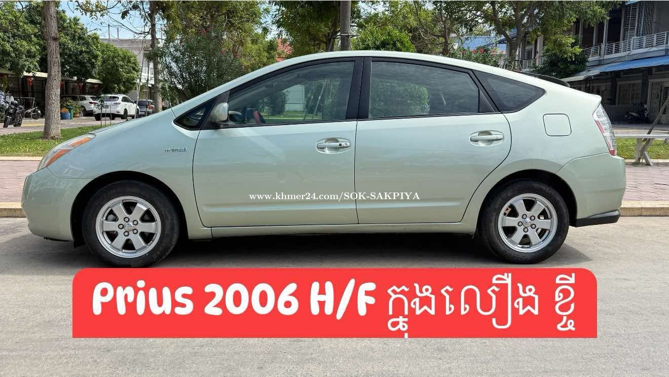 Toyota Prius 2006 h/f price $9300.00 in Dangkao, Dangkao, Phnom Penh ...