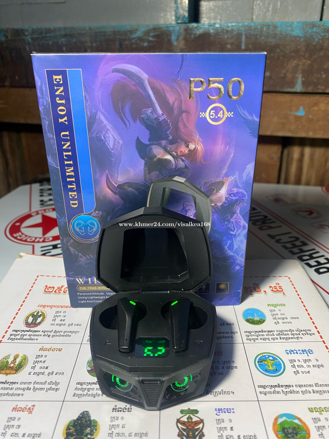 កាសមួយទឹក price $5.00 in Boeng Kok, Krong Kampong Cham, Kampong Cham, Cambodia - Hea Sal ...