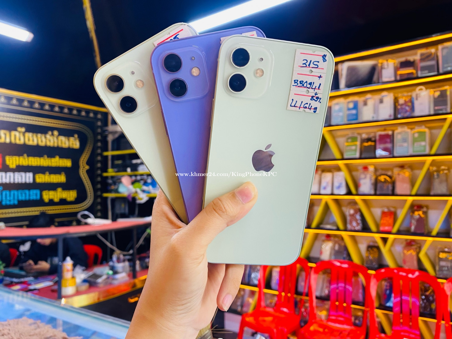 iPhone 12 price $315.00 in Veal Vong, Krong Kampong Cham, Kampong Cham, Cambodia - King KPC ...