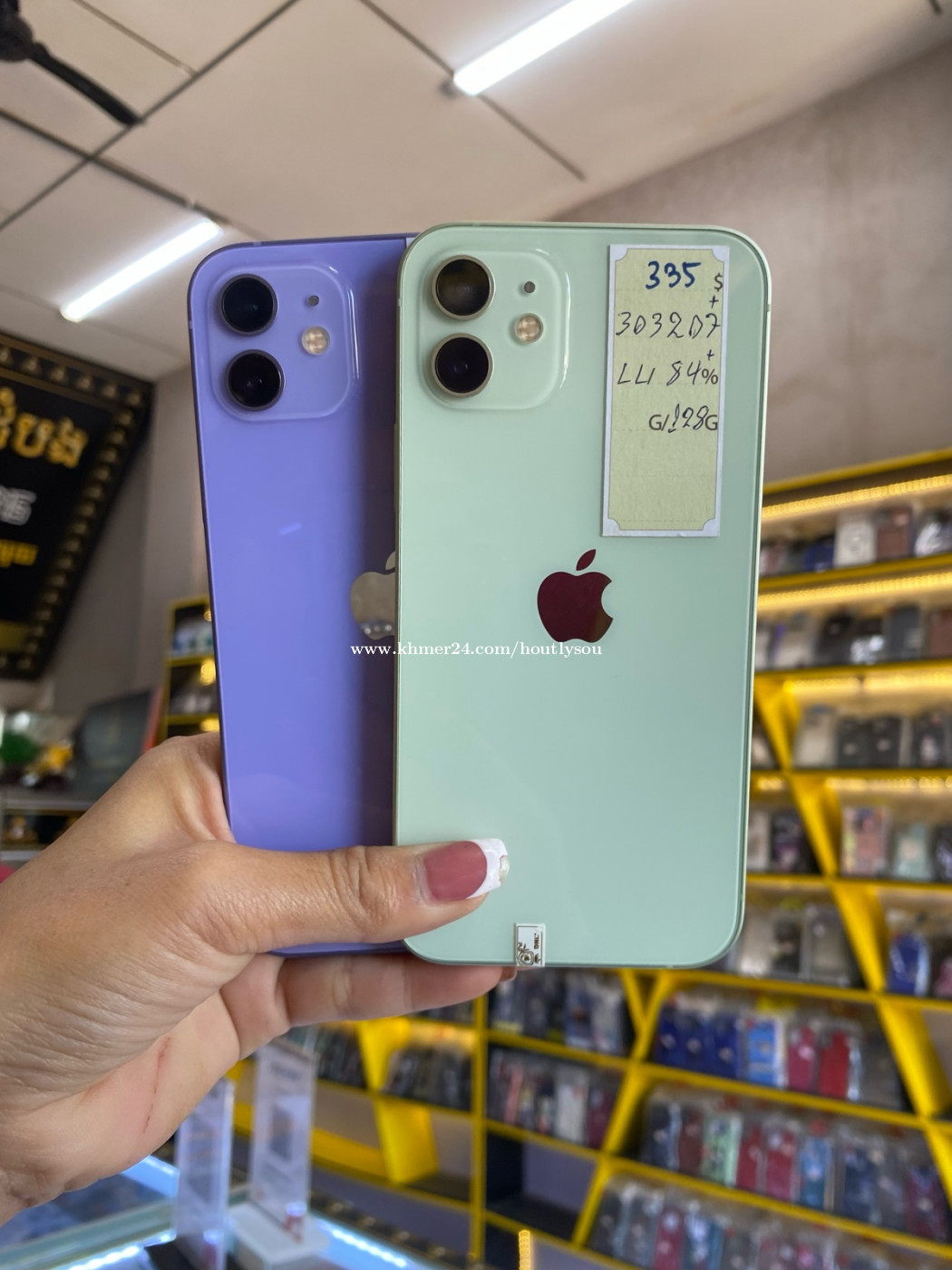 iPhone 12 price $335.00 in Preaek Preah Sdach, Krong Battambang ...