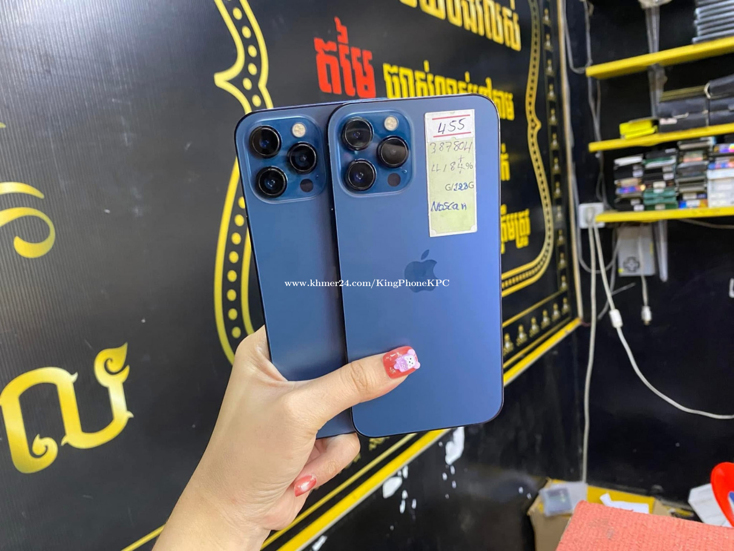 iPhone 12 Pro Max price $455.00 in Veal Vong, Krong Kampong Cham, Kampong Cham, Cambodia - King ...