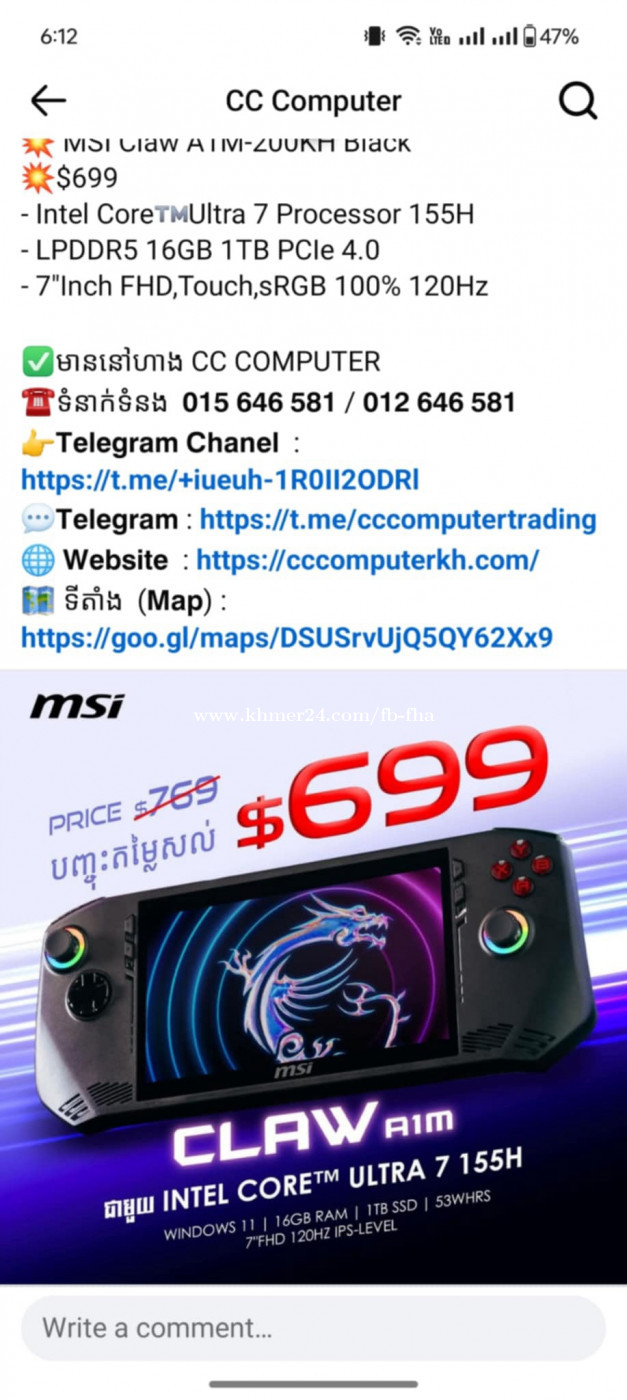 MSI game price $590.00 in Tonle Basak, Chamkar Mon, Phnom Penh, Cambodia - Meng Taing | Khmer24.com