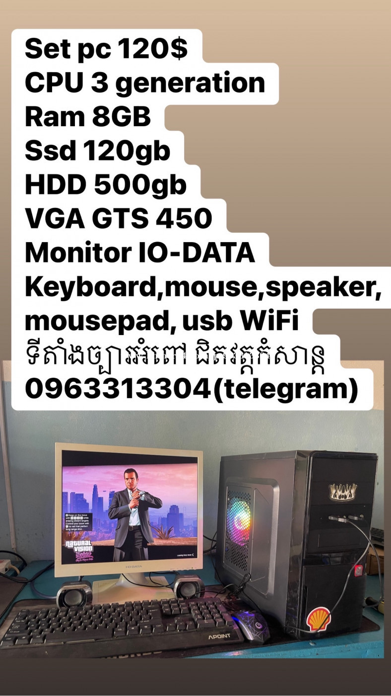 លក់រឺប្តូរ vga price $120.00 in Preaek Pra, Chbar Ampov, Phnom Penh, Cambodia - second hand ...