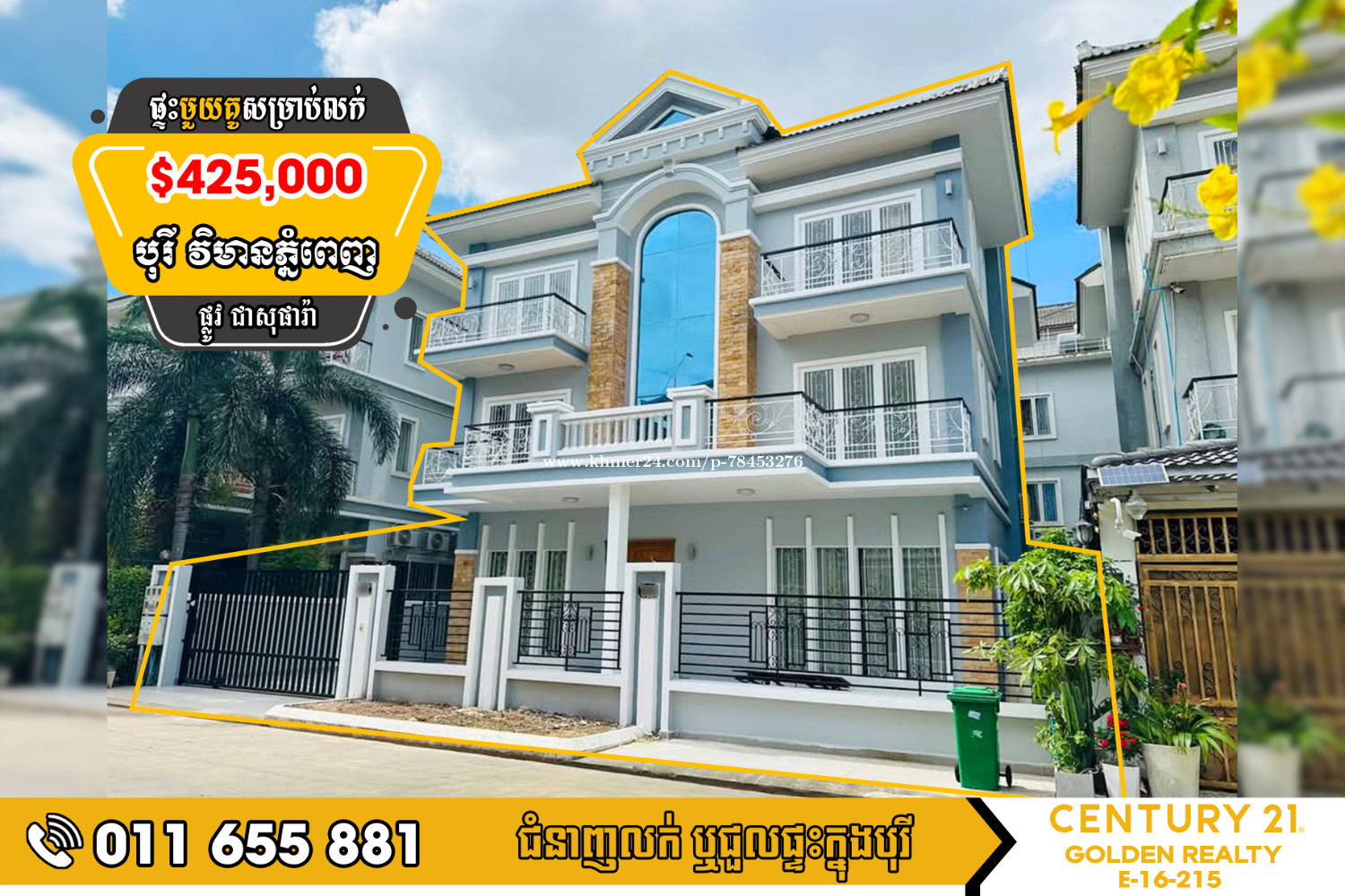 Borey price $420000.00 in Chrang Chamreh Muoy, Ruessei Kaev, Phnom Penh, Cambodia - SOPHONN ...