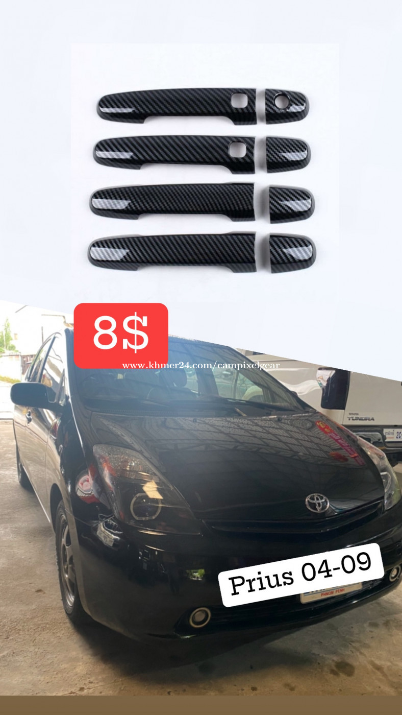 ដៃទ្វា កាបោន Prius 04 - 015 price $8.00 in Spean Thma, Dangkao, Phnom ...