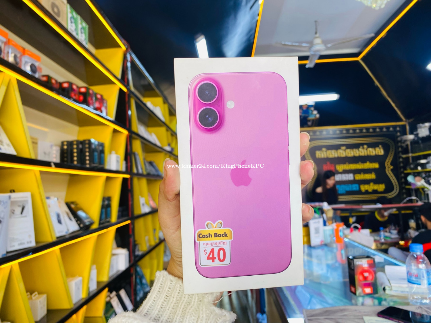 iPhone 16 price $1295.00 in Veal Vong, Krong Kampong Cham, Kampong Cham, Cambodia - King KPC ...