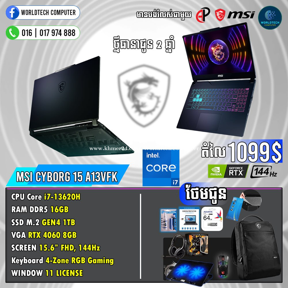 MSI Cyborg15 A13VFK i7-13620H Ram DDR5 16GB M2 1TB RTX4060 8GB 144Hz ...