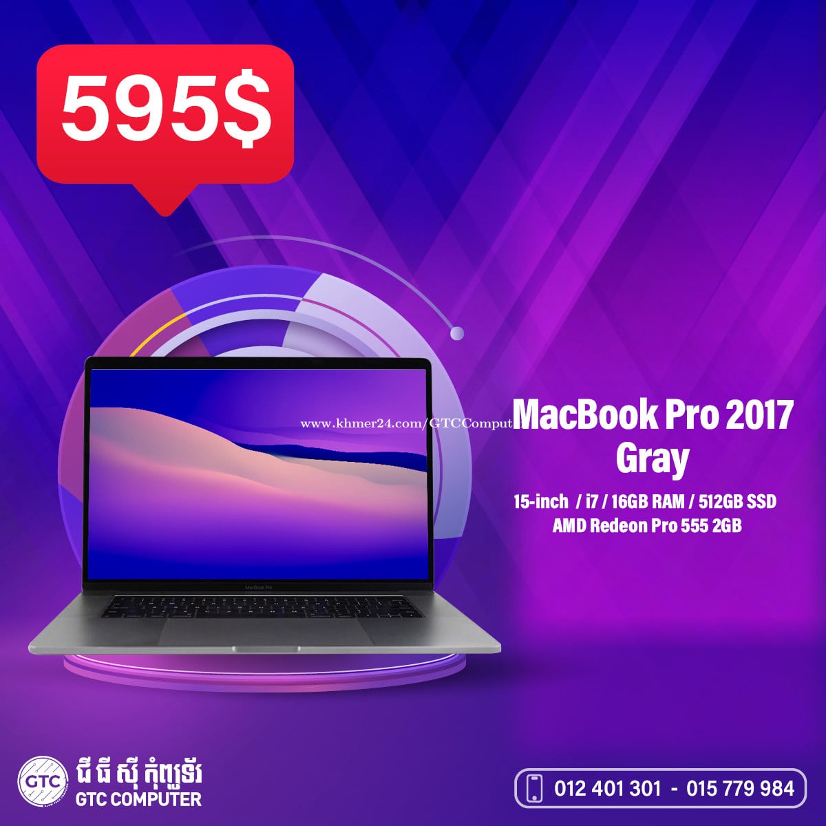 MacBook Pro 2017 Silver price $595.00 in Veal Vong, Prampir Meakkakra, Phnom Penh, Cambodia ...