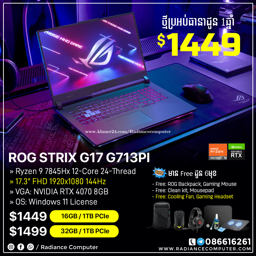 Asus Rog Strix G17 G713PI Ryzen 9 7845HX 16GB 1TB RTX 4070 8GB price $1449.00 in Boeng Salang ...