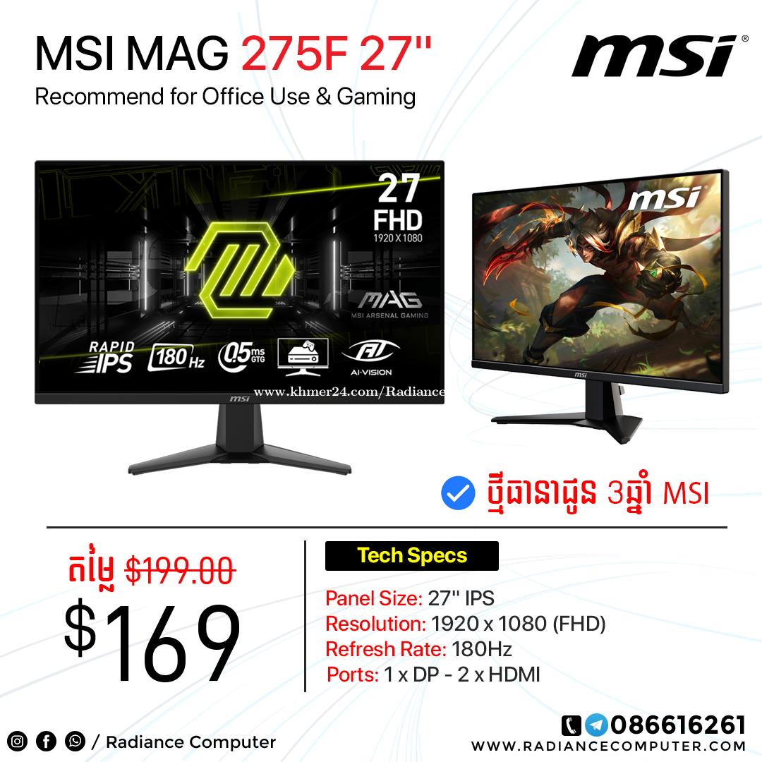 MSI MAG 276CXF FHD 280Hz 27" Curved price $199.00 in Boeng Salang, Tuol Kouk, Phnom Penh ...
