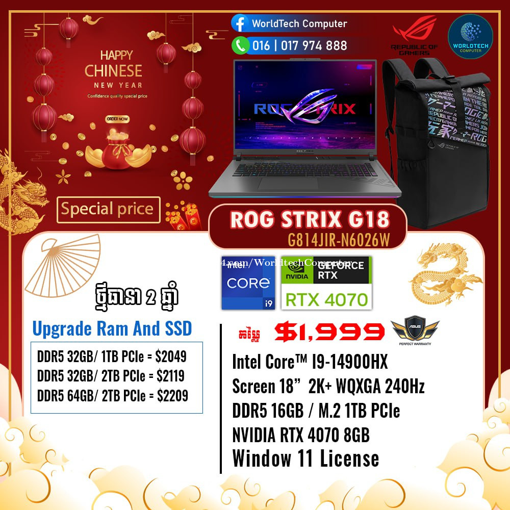 ROG G18 i9-14900HX|DDR5 16G|1Tb|RTX4070-8G 18" 2K+ 240Hz New2025=1999$ price $1999 in Tuek L'ak ...