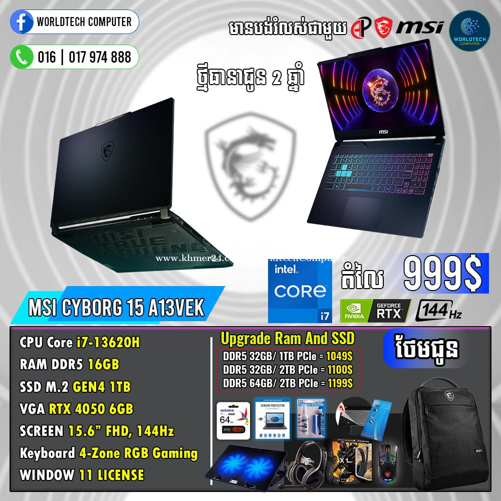 MSI Cyborg 15 i7-13620H 16GB | M2 1TB | RTX4050 6G | New2025 ធានា2ឆ្នាំ=999$ price $999 in Tuek ...
