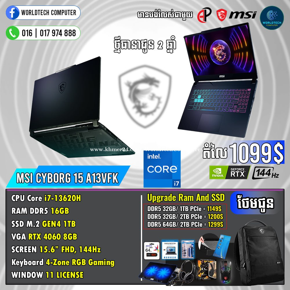 MSI Cyborg15|i7-13620H|16GB|1TB|RTX4060 8GB|New2025=1099$ price $1099 in Tuek L'ak Bei, Tuol ...