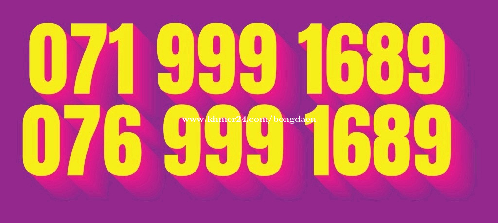 Good numbers price $98.00 in Phnom Penh Thmei, Saensokh, Phnom Penh ...