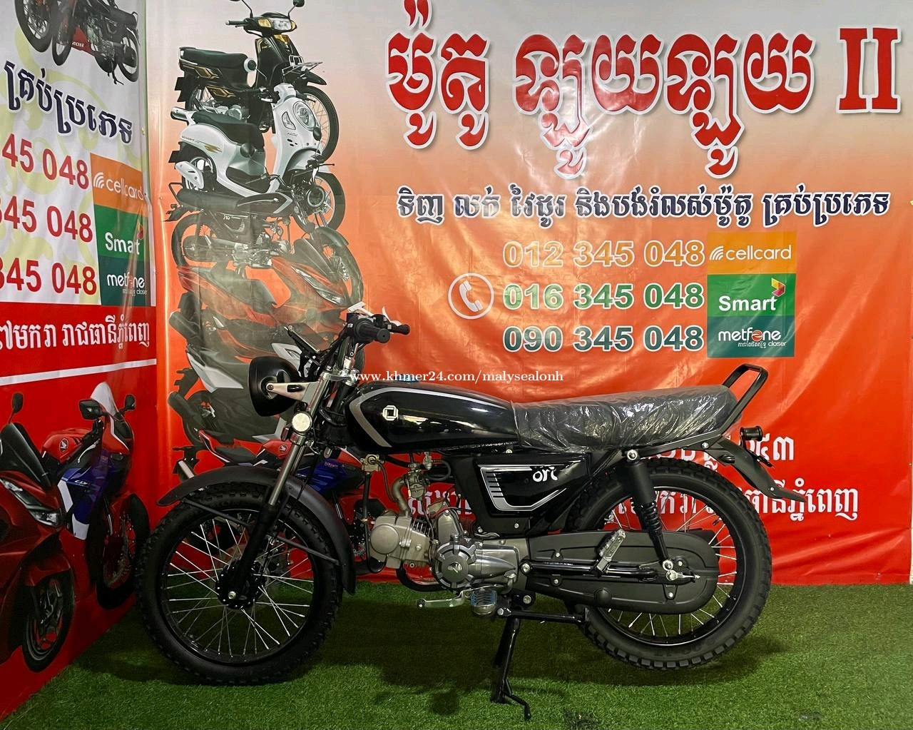 Calypso ori 2024 ថ្មីក្រដាសពន្ធ price $1250 in Mittakpheap, Prampir ...
