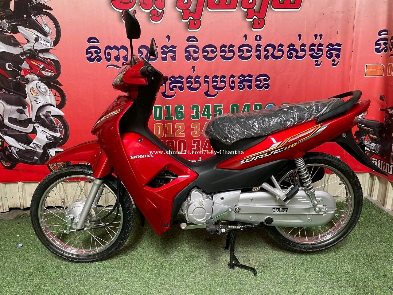 Honda wave price $1350.00 in Veal Vong, Prampir Meakkakra, Phnom Penh ...