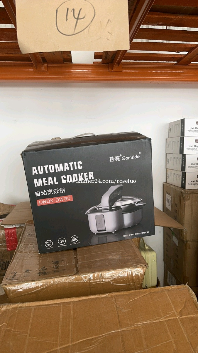 Automatic meal cooker price $100.00 in Phsar Depou Muoy, Tuol Kouk ...