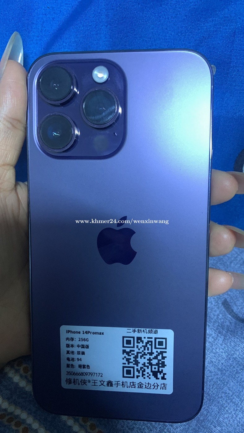 iPhone14pro Max price $770.00 in Boeng Keng Kang Muoy, Boeng Keng Kang, Phnom Penh, Cambodia ...