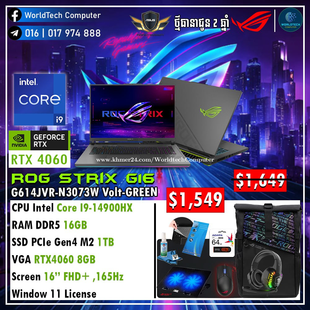 ROG G16| i9-14900HX|16G M2 1TB|RTX4060 8GB|16"|New2025=1549$ price $1549 in Tuek L'ak Bei, Tuol ...