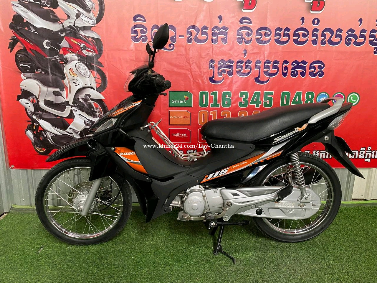 Suzuki smash price $650.00 in Veal Vong, Prampir Meakkakra, Phnom Penh ...