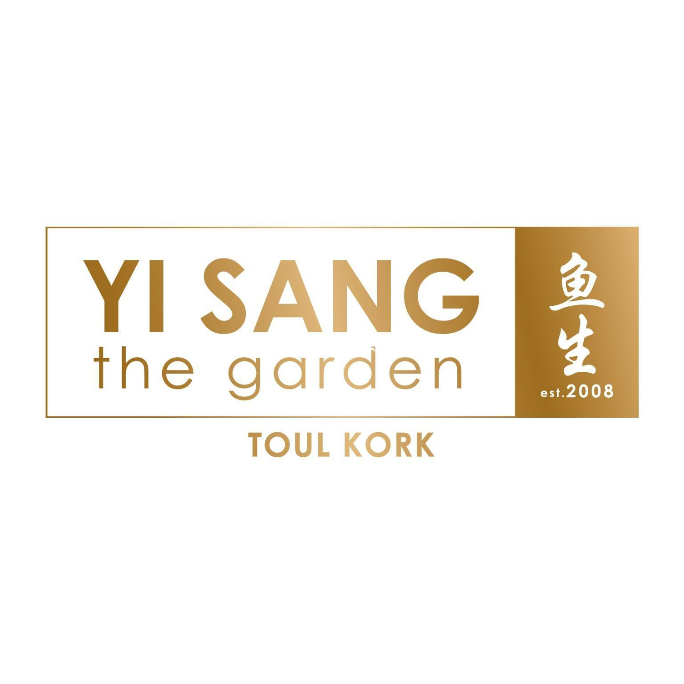 ផ្នែក រត់តុ salary $204.00 in Tonle Basak, Chamkar Mon, Phnom Penh, Cambodia - Sruoch Borith ...