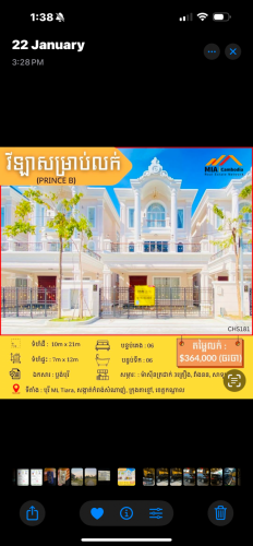 khmer24.com, Buy and Sell Everything In Cambodia